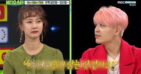 비스 강성훈 박소현 볼 때마다 설레 누나는 늙지 않는다