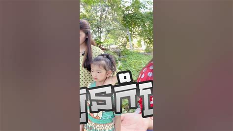 កូនកំព្រា [original Short Film] Youtube