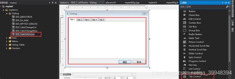 【mfc笔记】父窗口与子窗口之间的数据传递及标签控件的使用 Csdn博客