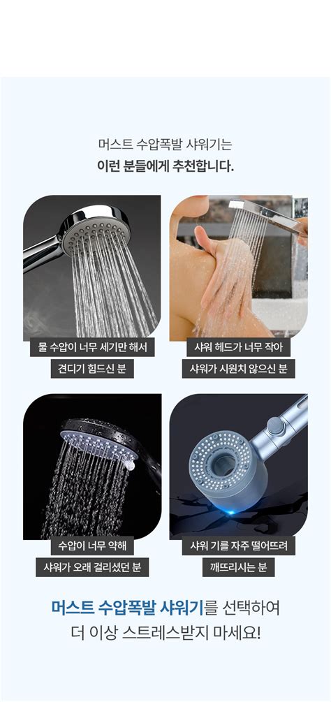 샤워기·필터샤워기 수압 상승 고압 해바라기 샤워기 헤드 절수 샤워기 샤워 헤드 오늘의집 쇼핑