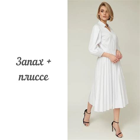 Трендовые платья весна лето 2021 модные тенденции фасоны и цвета