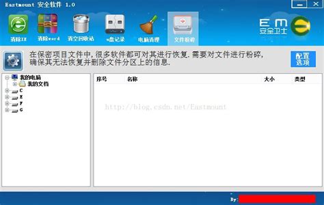 C 系统应用之listview控件 三添加contextmenustrip右键菜单打开删除文件c Treenode