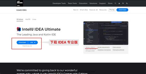 Idea 202321 最新破解版安装教程（附激活码 亲测好用） 犬小哈教程