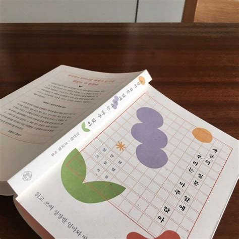 읽고 쓰며 성장한 엄마와 딸 나를 우리를 성장시키는 책 네이버 블로그