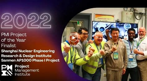 中国项目首次入围！pmi全球项目管理大奖得主揭晓 知乎