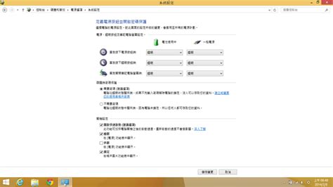 Win Ubuntu Ntfs