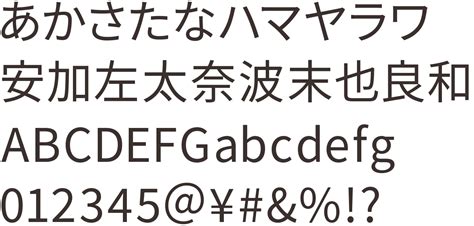 源ノ角ゴシック jp regular 商用可能な有料･フリーフォントの検索サイト sankou font