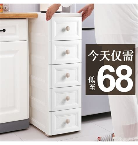 틈새서랍장 20 30cm 주방 틈새 수납장 서랍장 초슬림 냉장고 화장실 선반 티몬