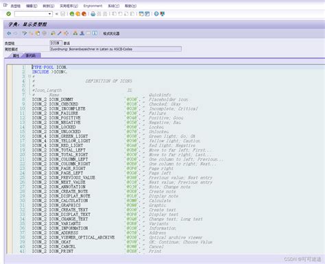 Abap学习abap Check Csdn博客 Abap学习abap Check Csdn博客