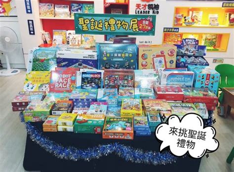 天才領袖16週年慶學員限定，上萬好禮三重送 天才領袖