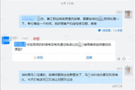 神仙打架，小鬼遭殃，公司两个大佬斗法，我特么成了夹心饼干 9月30日更新 Nga玩家社区