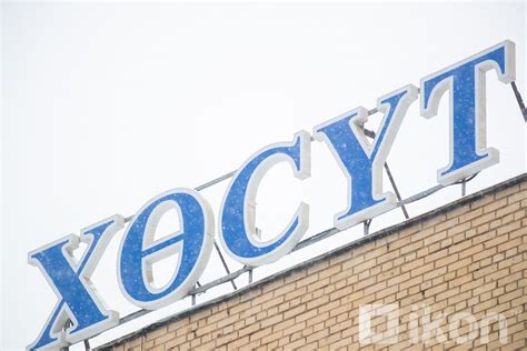 “Бэлгийн замын халдварт өвчний талаар мэргэжлийн эмчээс утсаар зөвлөгөө авах боломжтой“