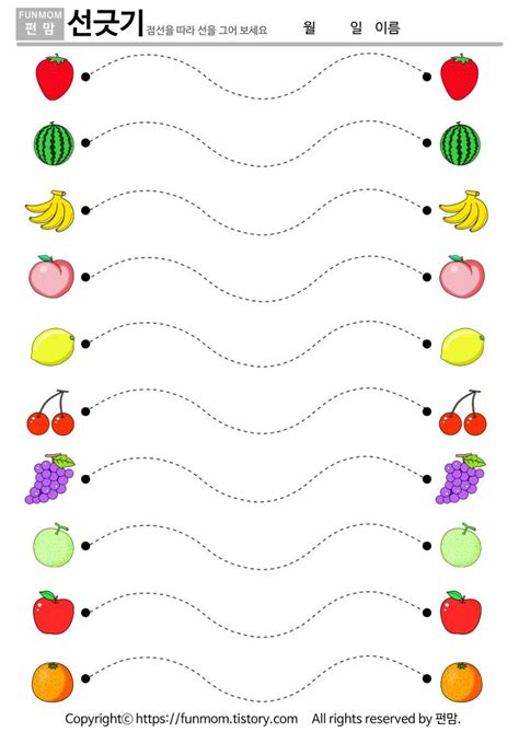 부드러운 곡선 따라그리기 무료 프린트 학습 활동 특수교육