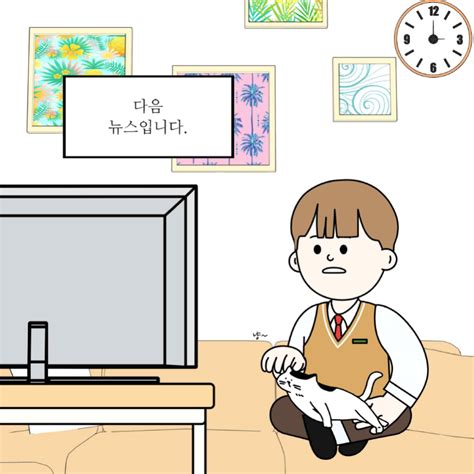 [고등] 광운인공지능고등학교 악플은 절대 No 투닝 스피커 교육용 활용사례