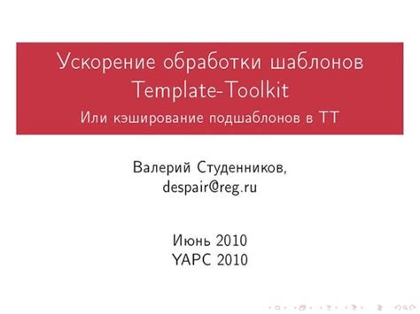 Profiling And Monitoring Ruby And Rails Applications Ppt