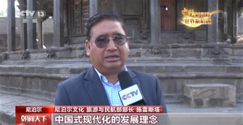 චීන පන්නයේ නවීකරණයෙන් එරට විශාල සංවර්ධනයක් අත්කර ගනු ඇතැයි ජාත්‍යන්තර වියත්හු පවසති