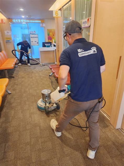 광주병원청소 미스터컴퍼니 본사 바닥카페트청소 및 소파청소 네이버 블로그