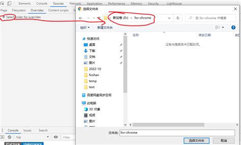 如何使用chrome直接编辑前端代码直接修改网页源码并执行 Csdn博客