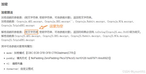 Typeerror Cannot Read Properties Of Undefined Reading ‘ciphertext‘cannot Read Properties Of