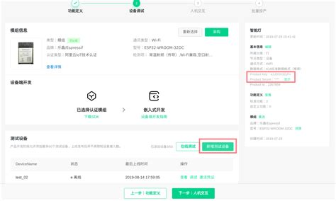 iot物联网全栈之路 ④ 设备端安信可windows一体化环境ide v1 5 esp8266 sdk二次开发直连阿里云飞燕平台，天猫精灵语音