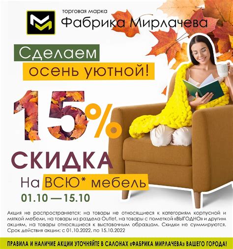 Интернет магазин|Фабрика мебели Мирлачева|Пенза | ВКонтакте