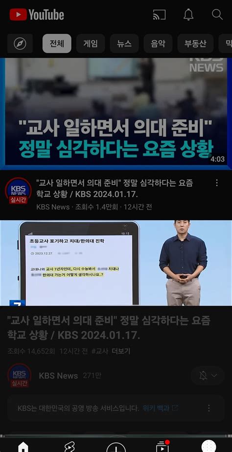 블라인드 블라블라 신기한게 넷상에서 교사들이 우리학교 옆자리 쌤 의대붙고 관뒀다는 댓글들이 많이 보일까