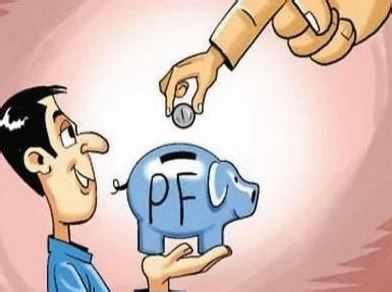 How To Activate Register UAN Number For PF Account