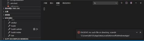Visual Studio Terminal Npm Run Script Error Issue 121150 Microsoft Vscode GitHub