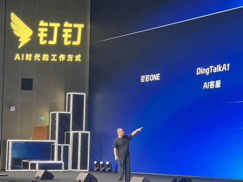 Dingtalk Launches Ai Powered 80 Version With Personal Assistant And