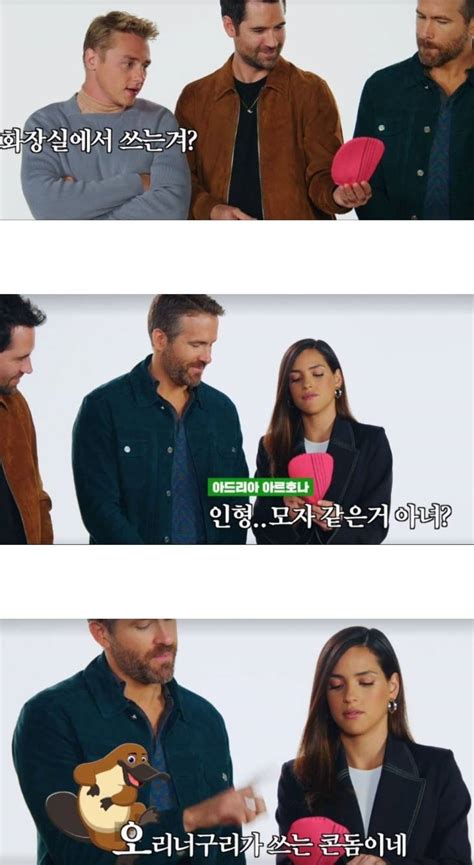 한국 물건을 본 할리우드 배우들 반응  인스티즈 Instiz 이슈 카테고리