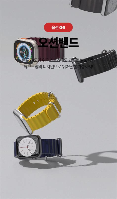 주파집 Jupazip 애플워치 스트랩 실리콘 오션 밴드 후기 무신사
