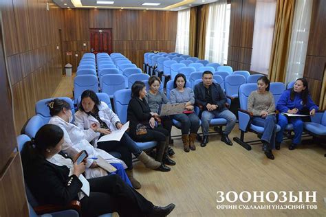 “Байгууллагын соёлд хүн бүрийн оролцоо” хэлэлцүүлэг боллоо ЗӨСҮТ