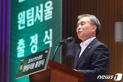 인사말 하는 김현기 서울시의회 의장 네이트 뉴스