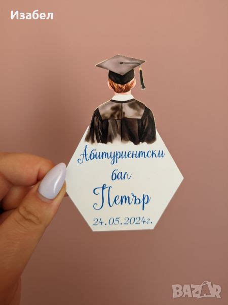 подаръци за абитуриентски бал в Подаръци за сватба в гр София Id45181132 — Bazar Bg