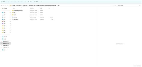 基于springbootvue的医院挂号就诊系统基于sprintboot和vue的医院预约挂号系统 Csdn博客
