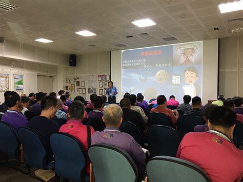 臺南市政府環境保護局 洞悉法令 提升職能👭👭