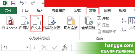 Excel 将 TXT 数据导入到 Excel 中自动将数据拆分成多列