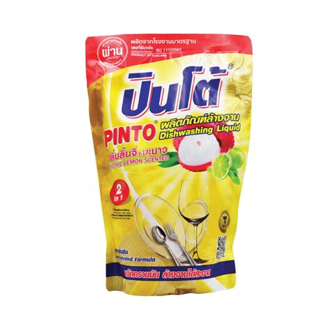 8 8 ปินโต้ Pinto น้ำยาล้างจาน ปินโต้ ราคาประหยัด ขนาด 450มล ของแท้ พร้อมส่ง L ถูกที่สุด