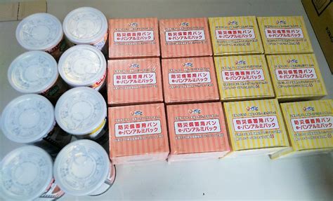 Yahooオークション A08 1円スタート 防災・非常食・常備品 お得 災