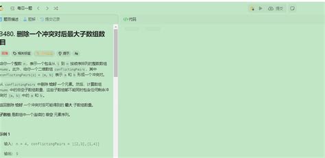 反馈｜账号封禁？？？ 讨论 力扣（leetcode）