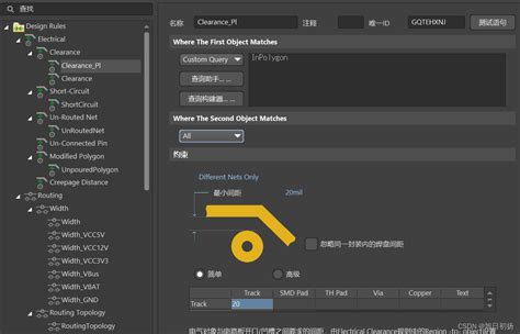 Ad20之pcb设计ad20原理图怎么生成pcb Csdn博客
