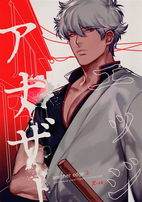 Ppatta Junhos Infiltration Quest 2 03 Read Bara Manga Online