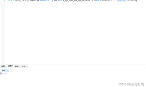 Mysql的groupconcat方法的坑无记录使用concat会出现一条记录么 Csdn博客