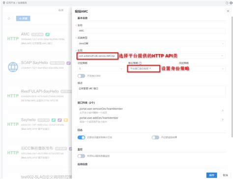 浏览服务 AWS PaaS文档中心
