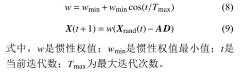 鲸鱼优化算法 WOA FTISLAND 博客园
