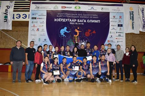 ФОТО Монголын банк бус санхүүгийн салбарынхан “Хоёрдугаар бага олимп