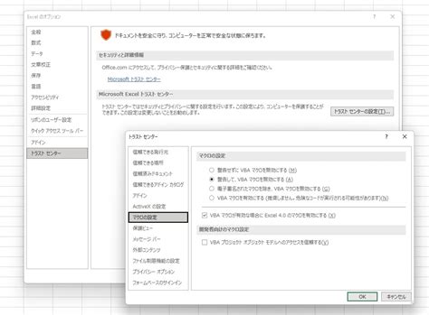 【vba】ファイルを開こう！閉じよう！【excel】 サメハック