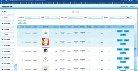 基于springboot电子招投标系统分前后台管理springbootmybatismavenhtmlcssspringboot