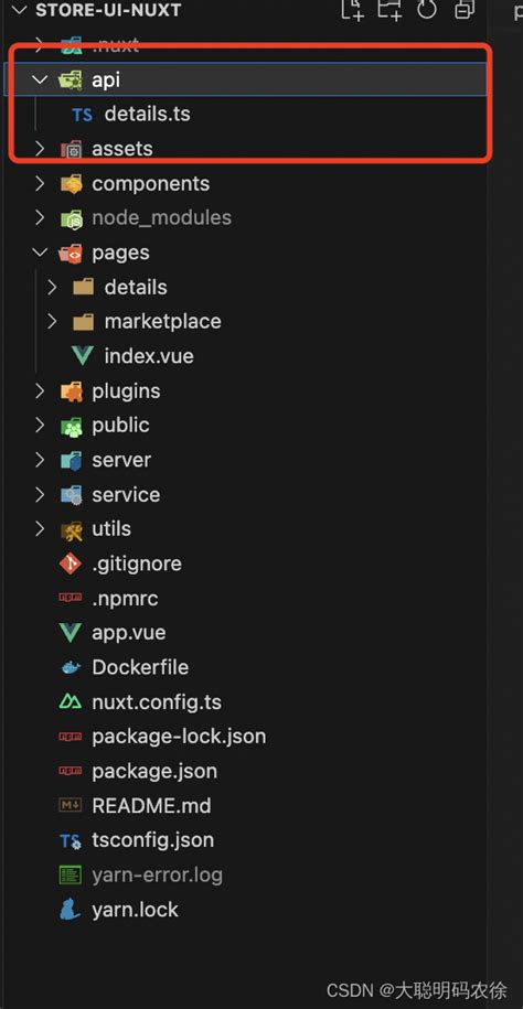 Nuxt3tsvue3的ssr项目总结