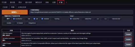 AI绘画SD插件ControlNet安装教程及模型下载教程 openAI维基百科